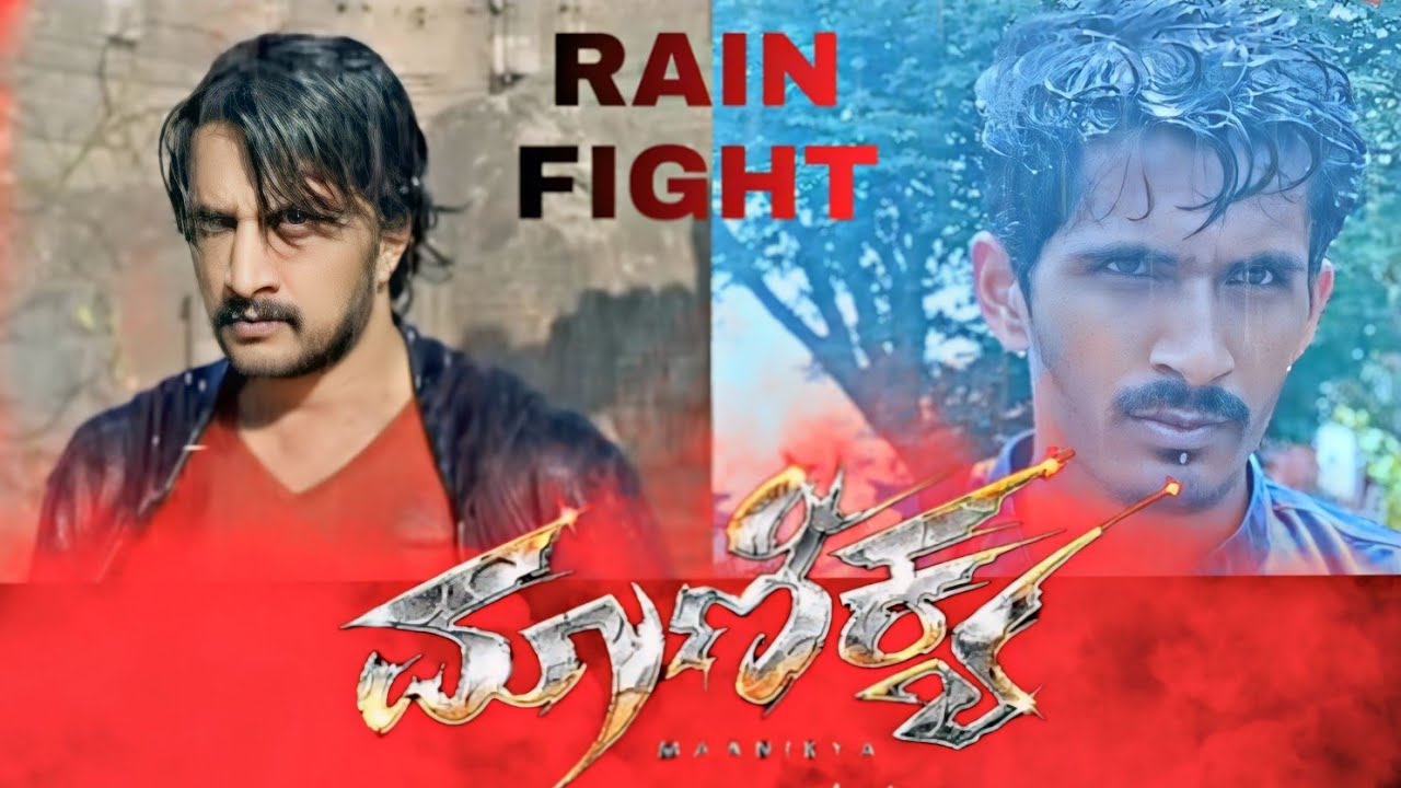 Manikya Movie Rain Fight Spoof | Manikya Movie Best Fight Scene ...