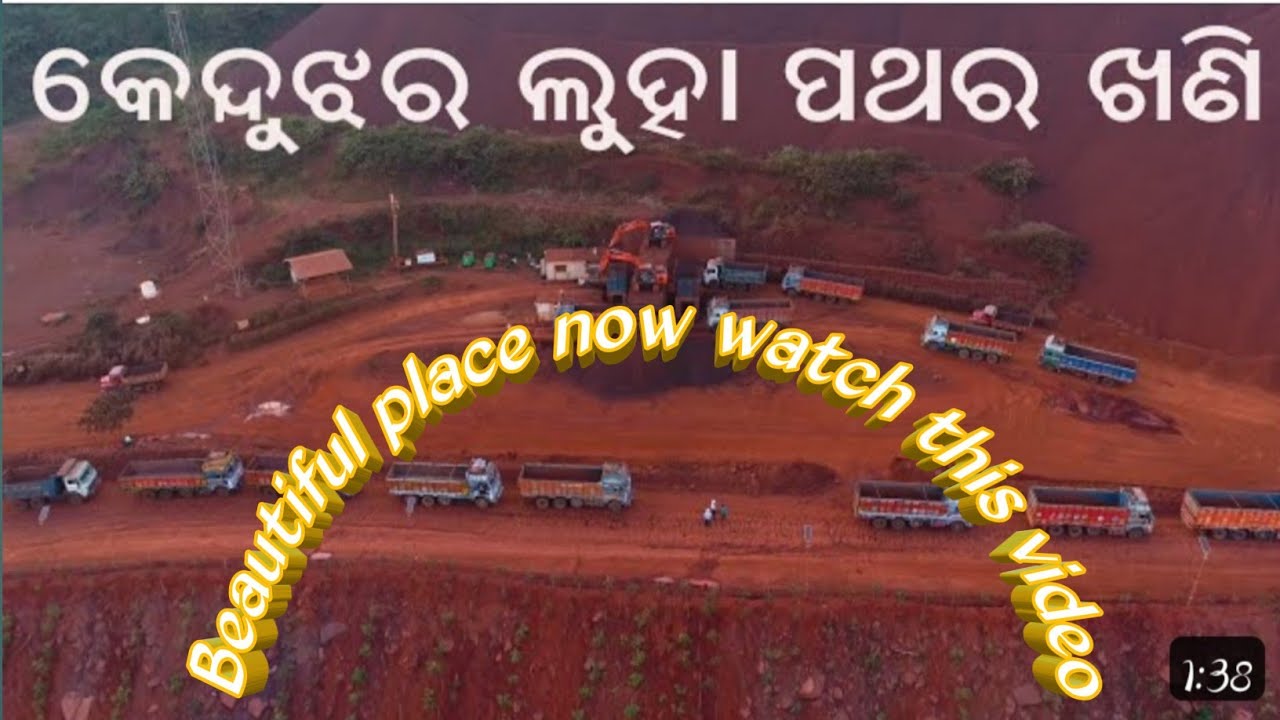 Keonjhar iron mins // joda barbil bhadrashi iron mins unload time ...