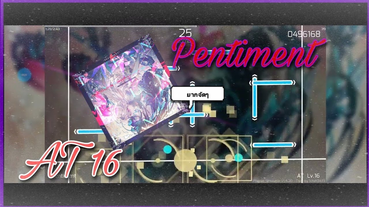 [ phigros fanmade ] Pentiment - Nothing But Requiem with Museo Lv.AT 16 - YouTube