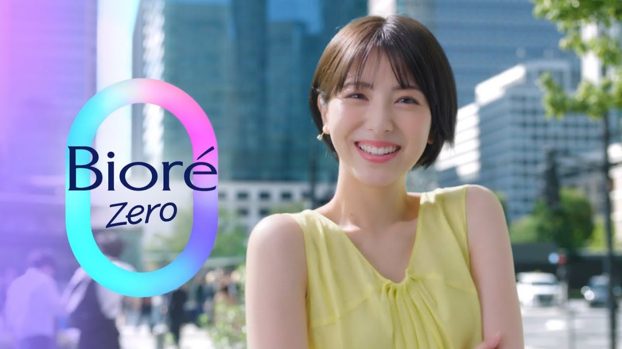 浜辺美波 花王 ビオレZero 「誕生」篇 TVCM - YouTube