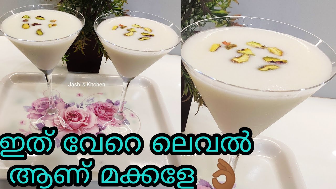 ദാഹം മാറ്റാനും ക്ഷീണം അകറ്റാനും ഇതൊരു ഗ്ലാസ്‌ മതി 👌🏾💯/Tapioca Juice ...
