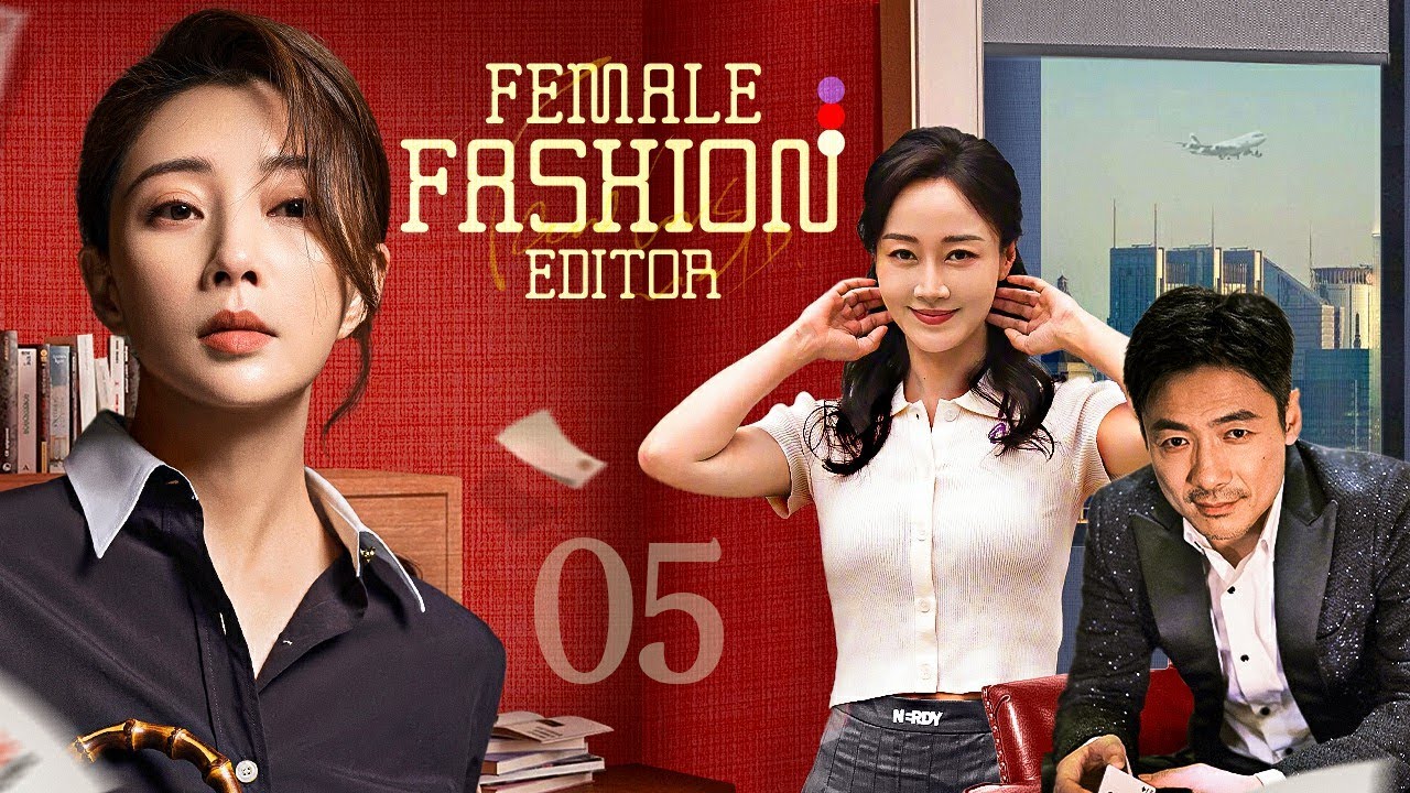 【ENG SUB】EP 05丨Female Fashion Editor丨时尚女编辑丨Yin Tao, Zhao Zi Qi, Zu Feng ...