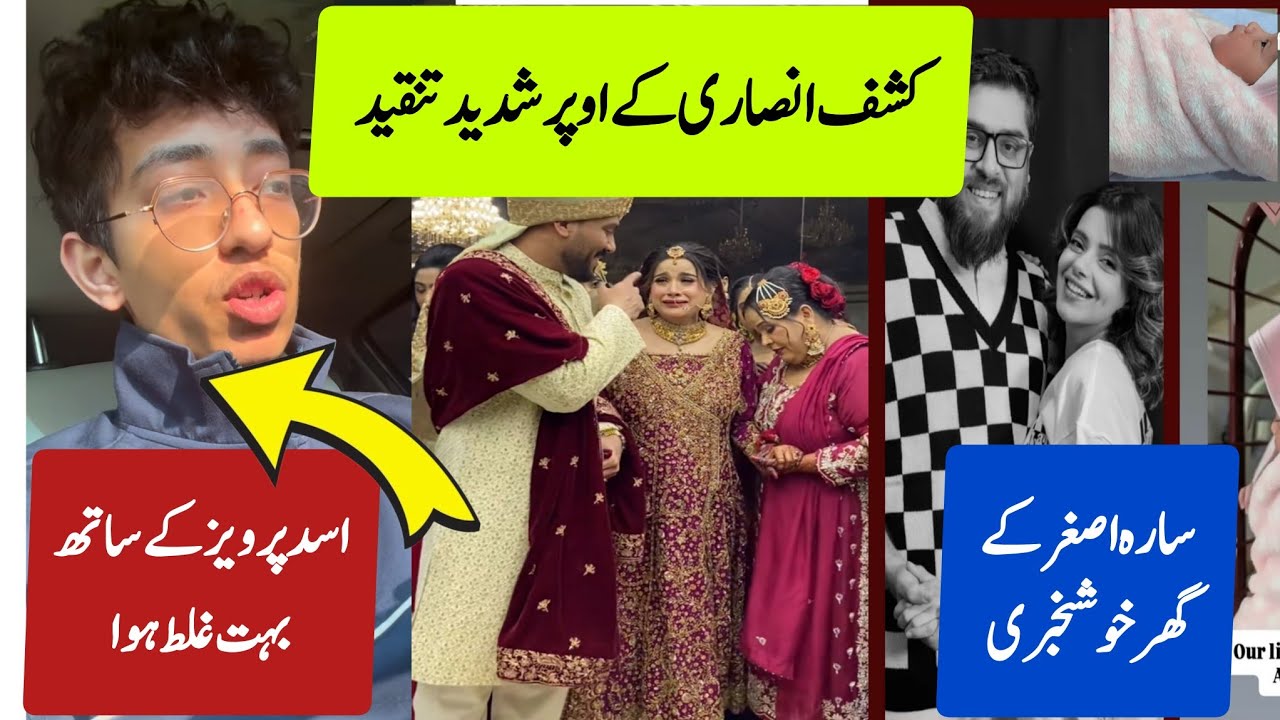 Kashaf Ansari Ki Barat | Sarah Asghar Good News Face Reveal | Asad ...