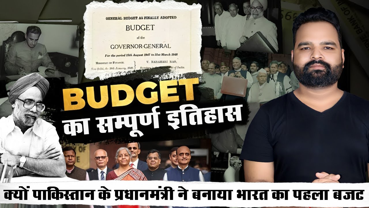 Indian Budget History And Origin_ How and Why India Started Making ...