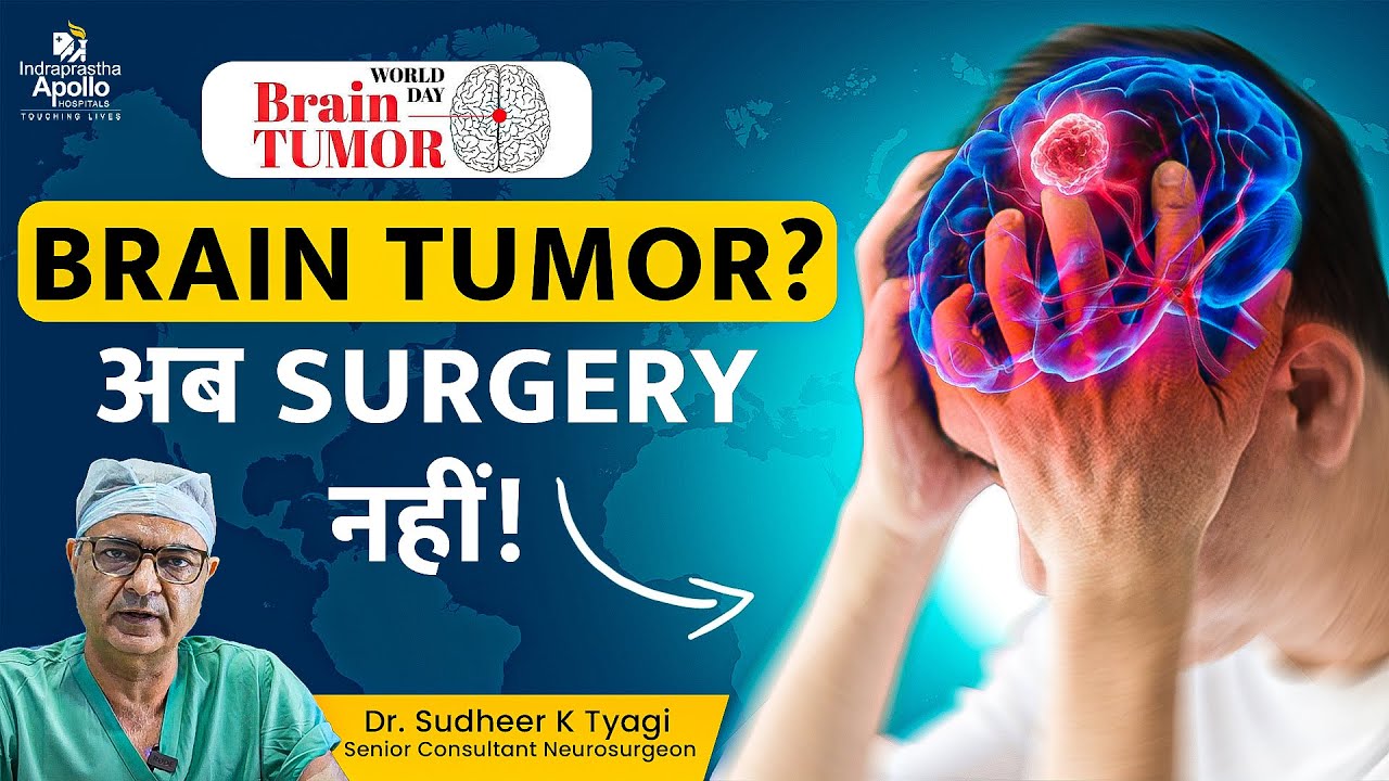 The Future of Brain Tumor Treatment | Apollo hospital delhi - YouTube