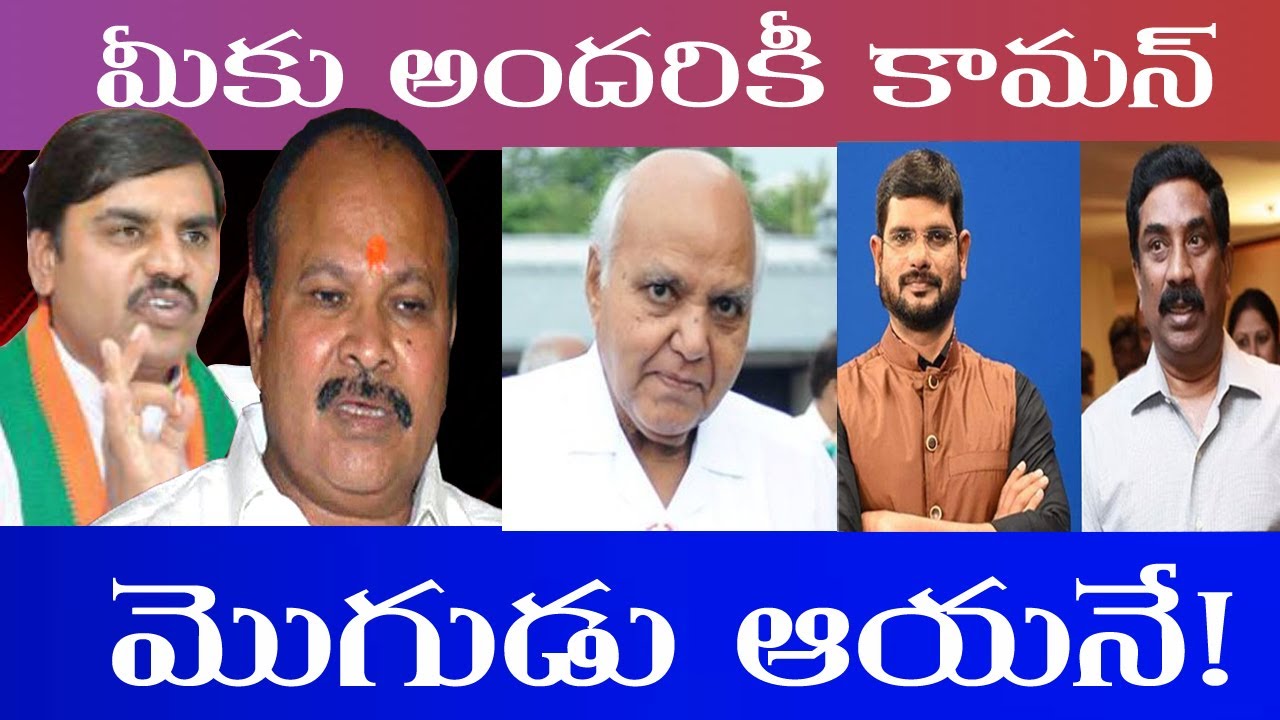 మీకు అందరికీ కామన్ మొగుడు ఆయనే..S.V.S.Reddy Analysis - YouTube