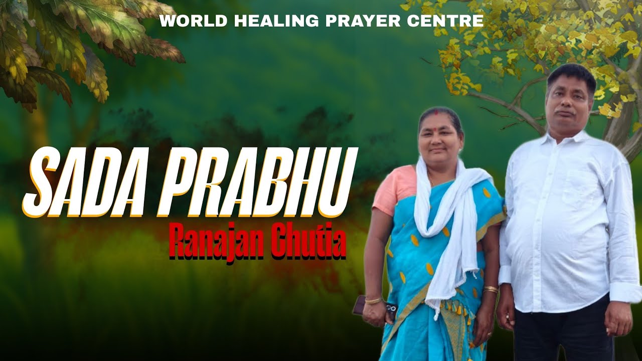 Sada prabhu //Ranjan Chutia//gospel song//WHPC @RanjanChutiamanik - YouTube