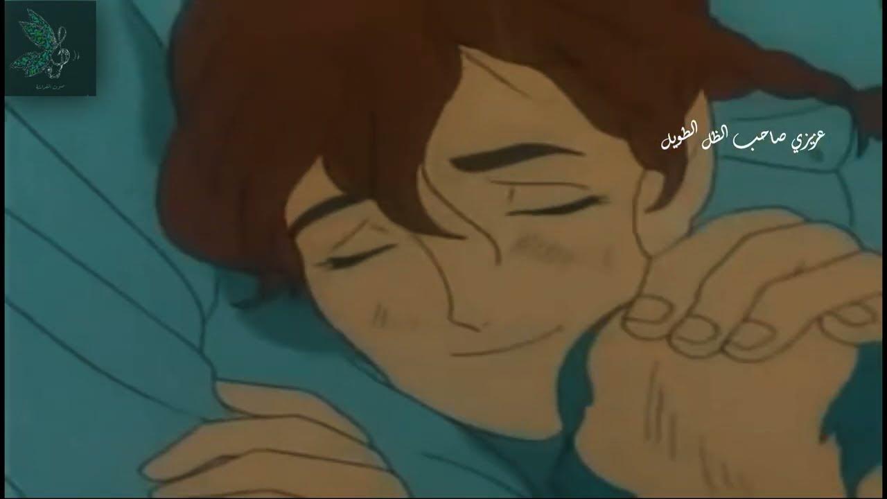 من رسائل جودي ابوت لصاحب الظل الطويل Youtube