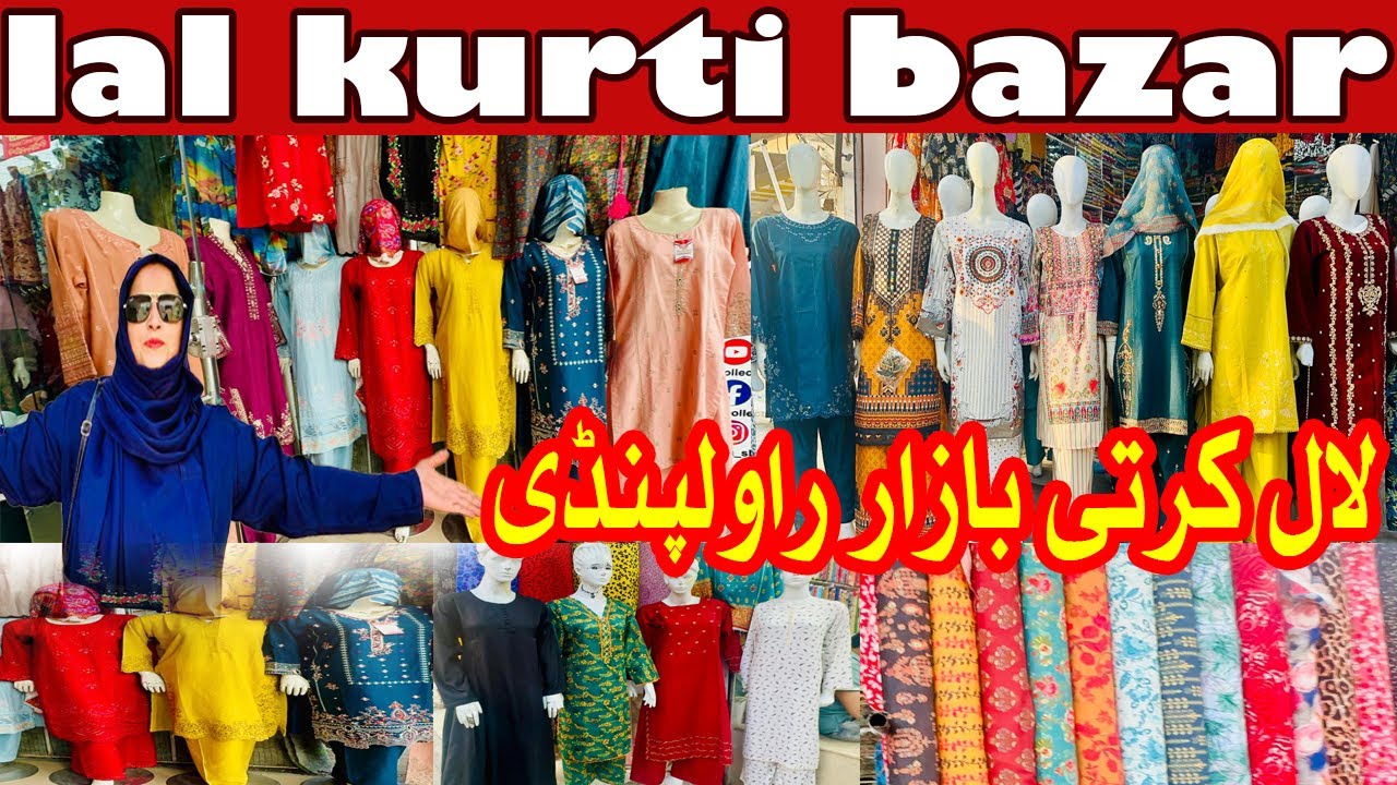 lalkurti bazar rawalpindi | Latest Design | affortable price | full ...