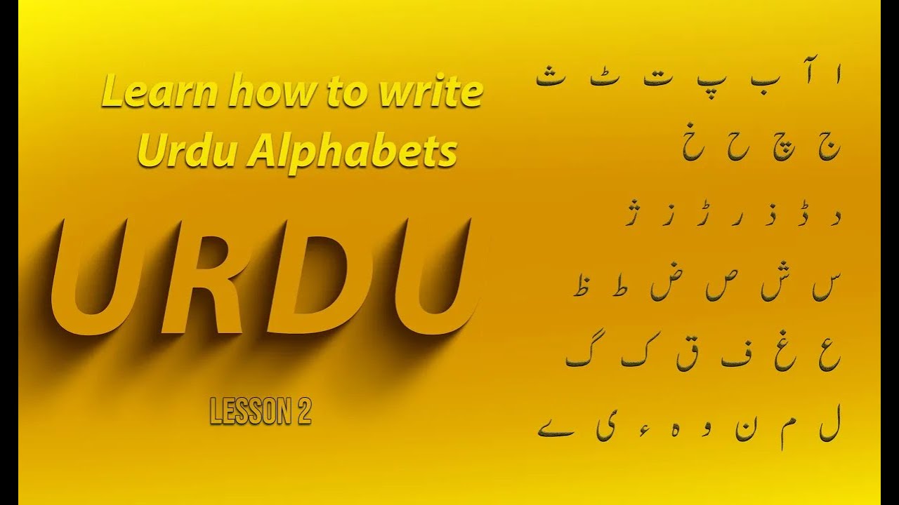 Learn how to write Urdu Alphabets | Lesson 2 - YouTube