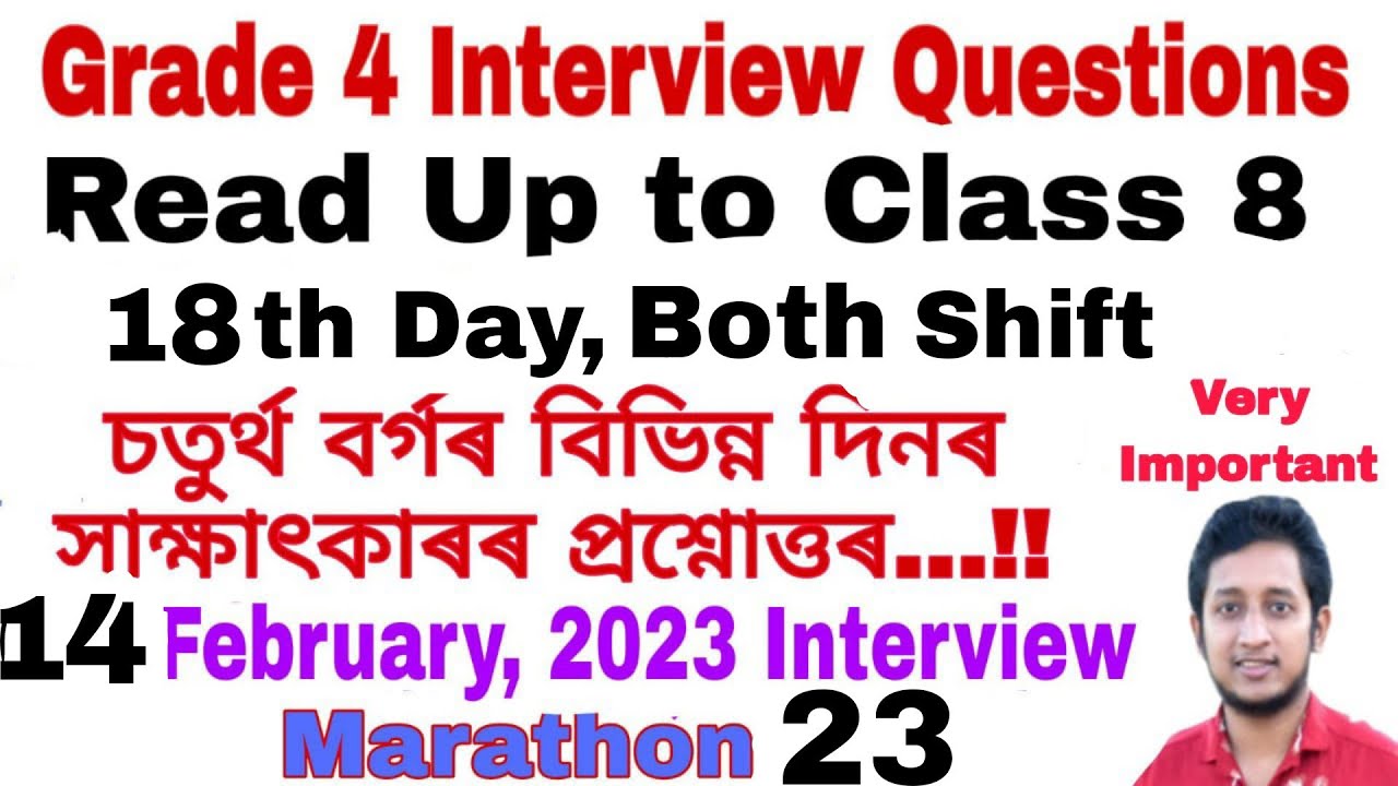 Grade 4 Interview Question Answers 14 February | 17th day Class 8 ...