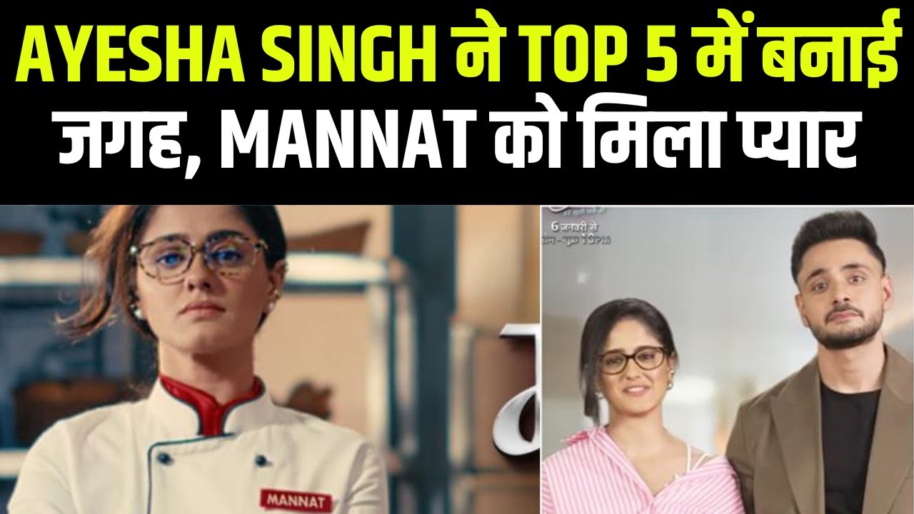 Ayesha Singh ने TOP 5 में बनाई जगह | Adnan Khan | Manvik | Aishwarya ...