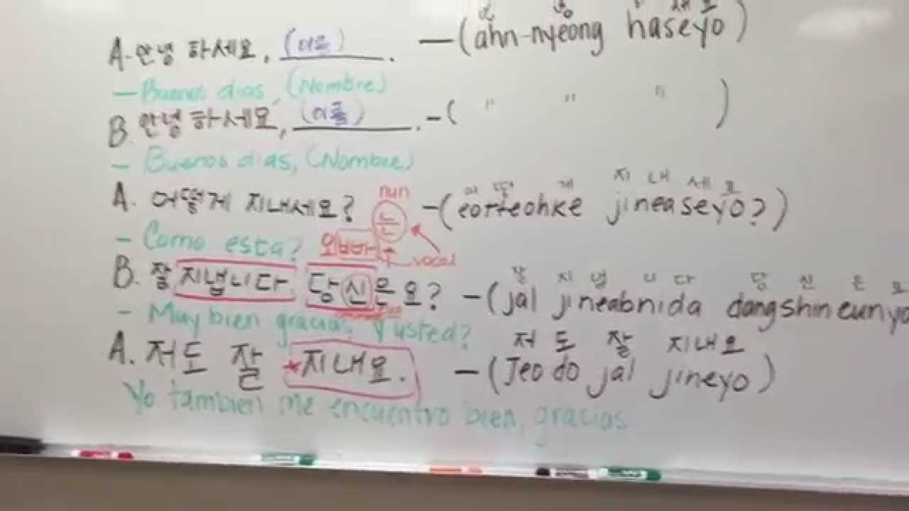 Coreano 101: Como saludar en Coreano - YouTube