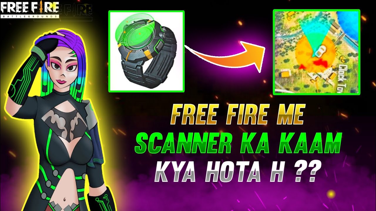 How To Use Scanner In Free Fire || Scanner Ka Kaam Kya Hota H ?? || Gw ...