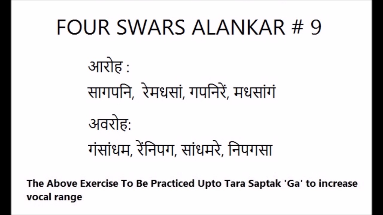 K4 - 4 SWARS ALANKAR # 9 - YouTube