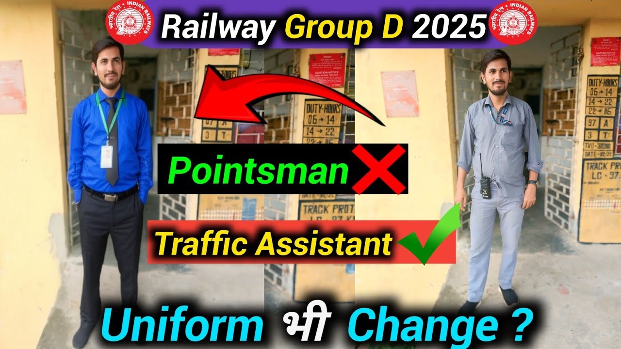 🚆 Pointsman हुआ खत्म? Traffic Assistant & New Uniform! | Railway Group ...