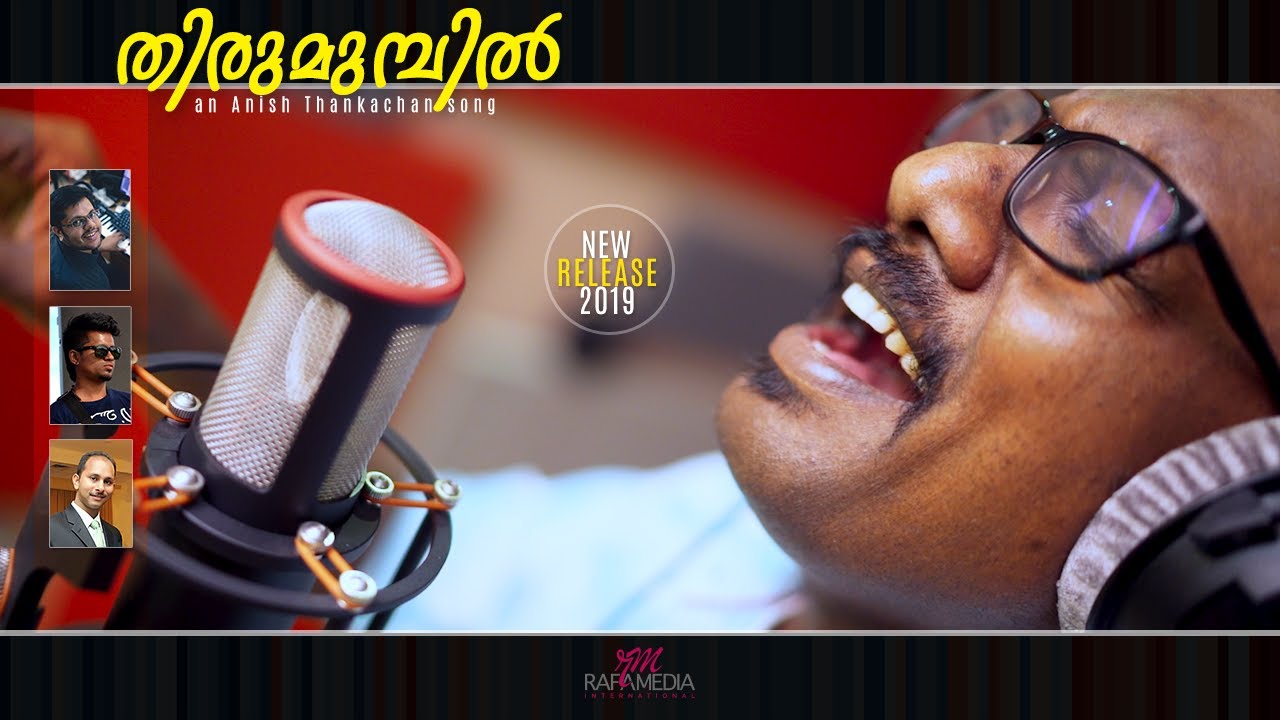 Newest Release 2019 - Thirumunpil | Joejose Peter | Anish Thankachan ...