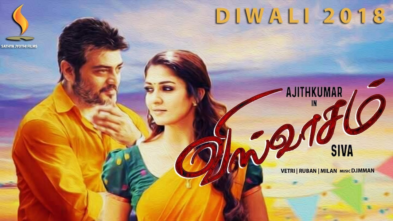 VISWASAM 'தல' AJITH LOOK | LATEST UPDATE | OFFICIAL SHOOTING | FIRST ...