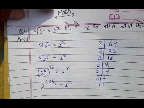 Root basic concept | How to solve root | Basic concept of root | रूट कैसे हल करें | Simplify of ...