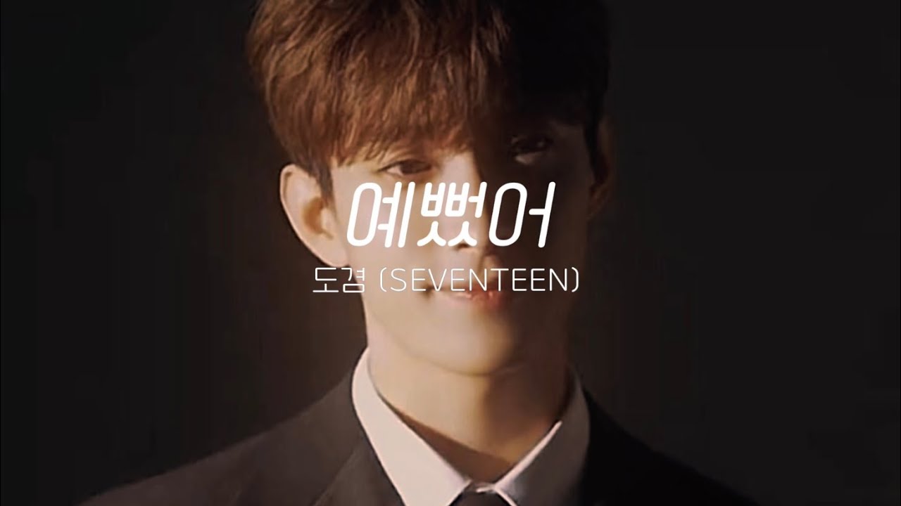 도겸 DK - 예뻤어 DAY6 (AI Cover) - YouTube