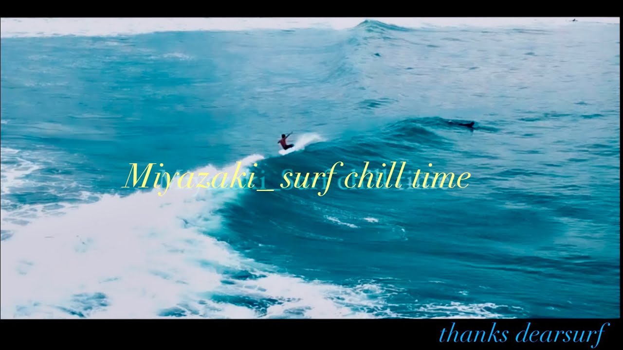 【Miyazaki_surf chill time】🤙 thanks 🌴 dear surf 🌊 - YouTube