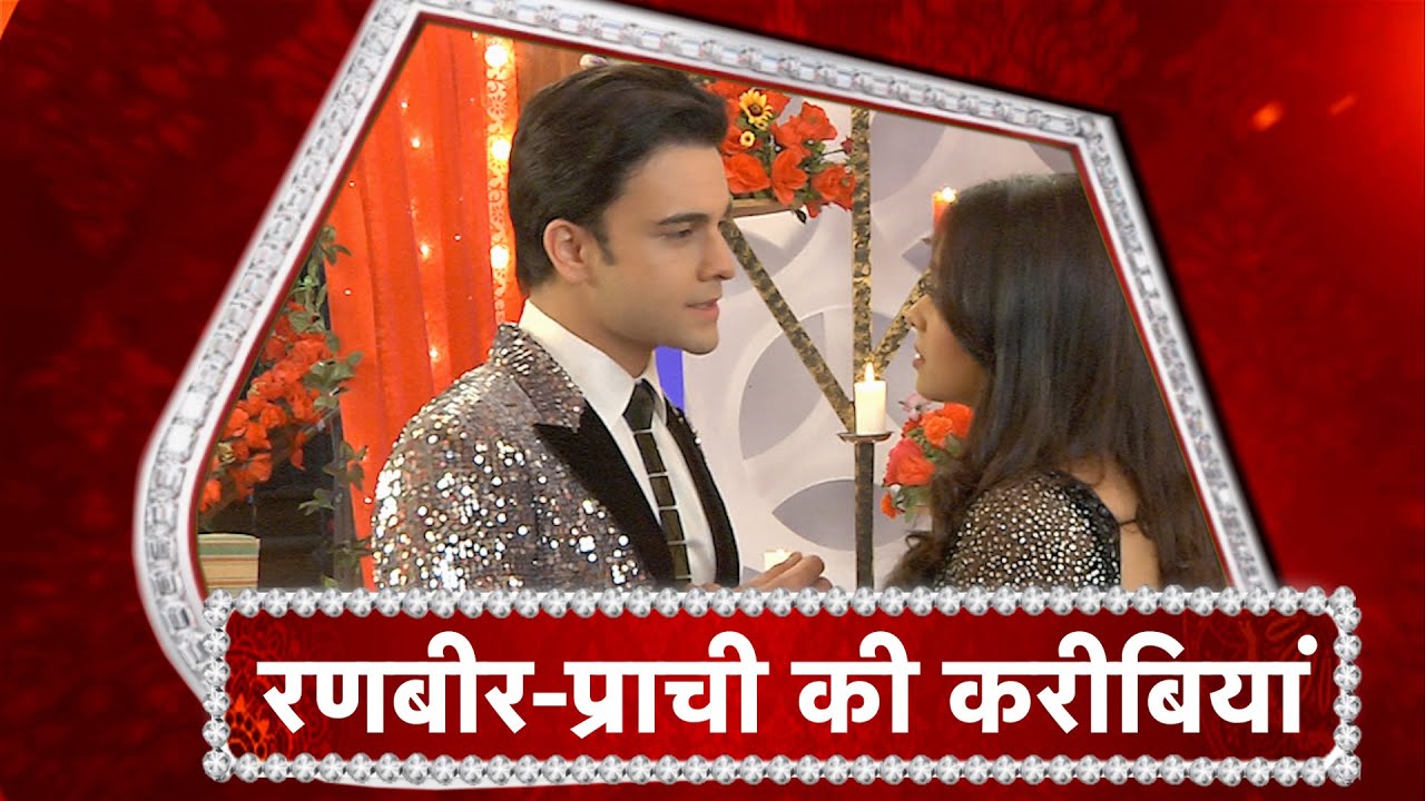 Kumkum Bhagya: Prachi-Ranbir's COMES CLOSER! - YouTube