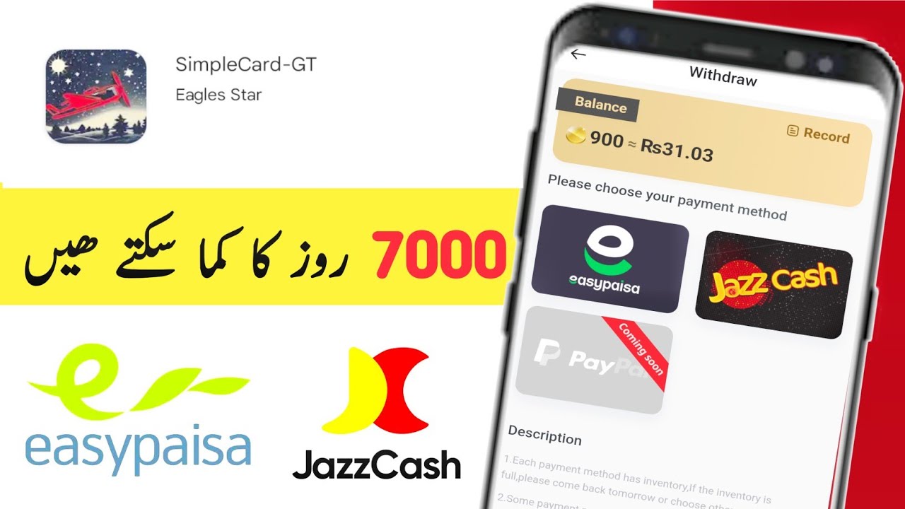 Simple Card Gt - Simple Card Gt Game - Simple Card Gt Game Real Or Fake ...