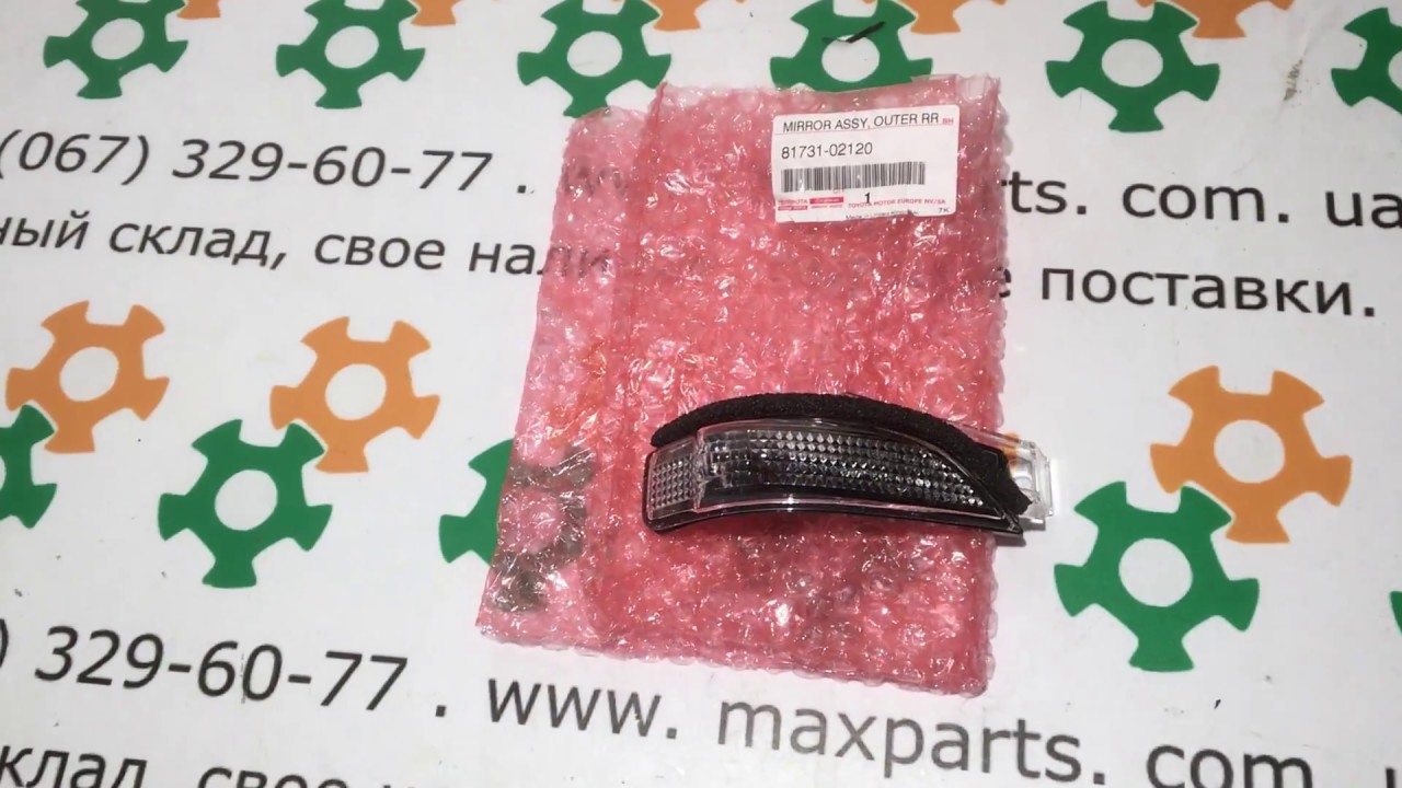8173102120 81731-02120 Оригинал повторитель поворота в зеркале Toyota ...