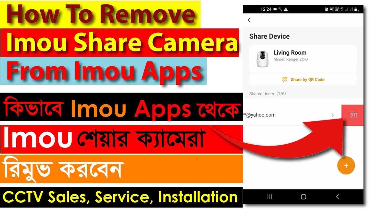How To Delete Imou Share Camera From Imou Apps - YouTube