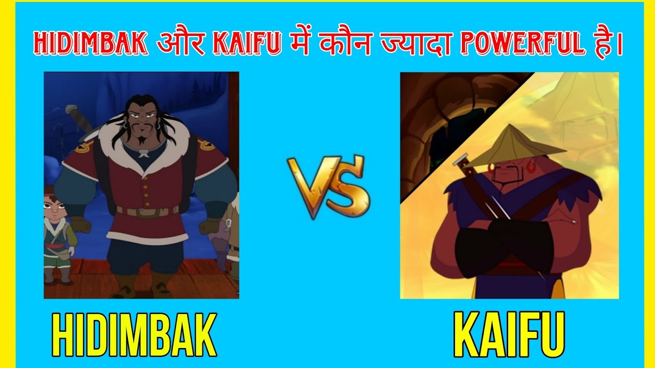 CHHOTA BHEEM - HIDIMBAK और KAIFU में कौन ज्यादा ताकतवर है। Who is Win # ...
