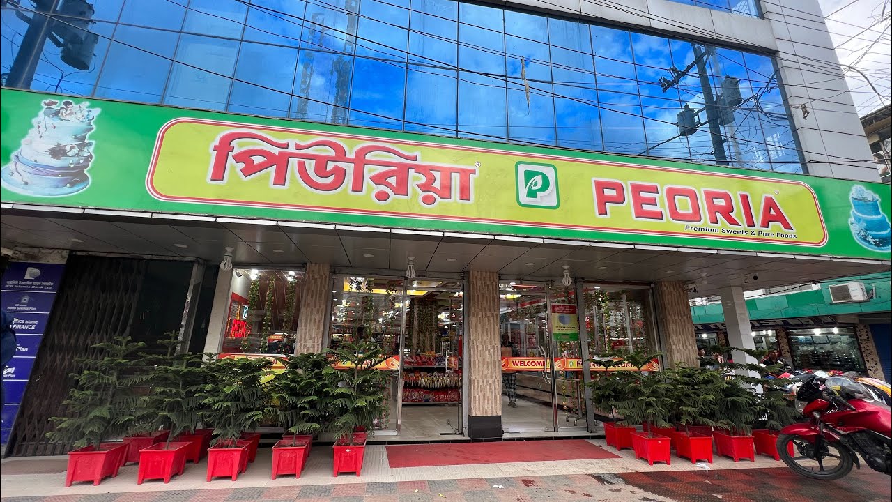 PEORIA॥BEST SUPER STORE॥BEANI BAZAR॥SYLHET - YouTube