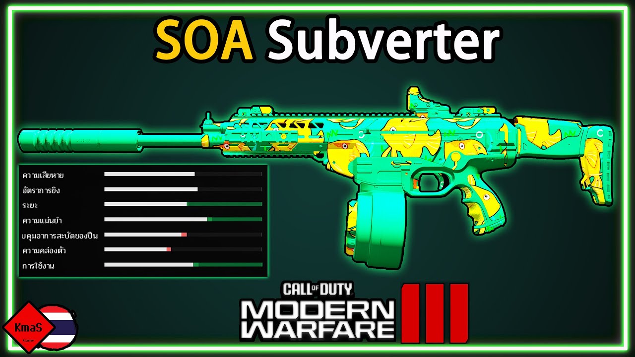 แนะนำ Soa Subverter Class Setup in SEASON 2 | MW3 - YouTube