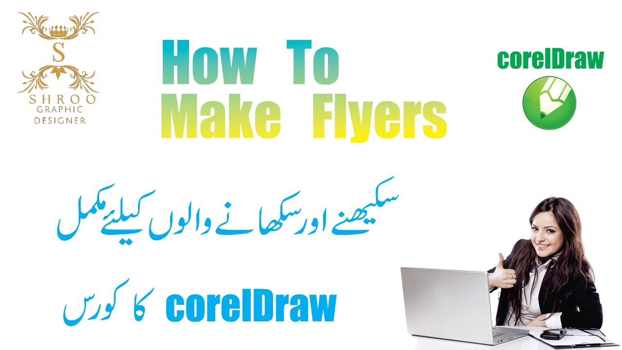 How To Make Flyers#coreldraw - YouTube