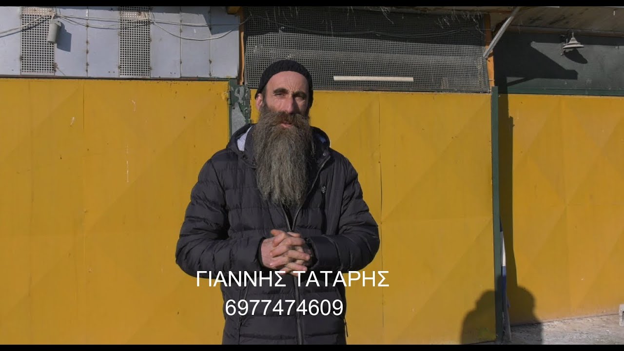 ΓΙΑΝΝΗΣ - ΜΕ ΤΑ ΜΑΥΡΑ Η ΠΡΕΜΙΕΡΑ - V. I. P . - 2022 - YouTube