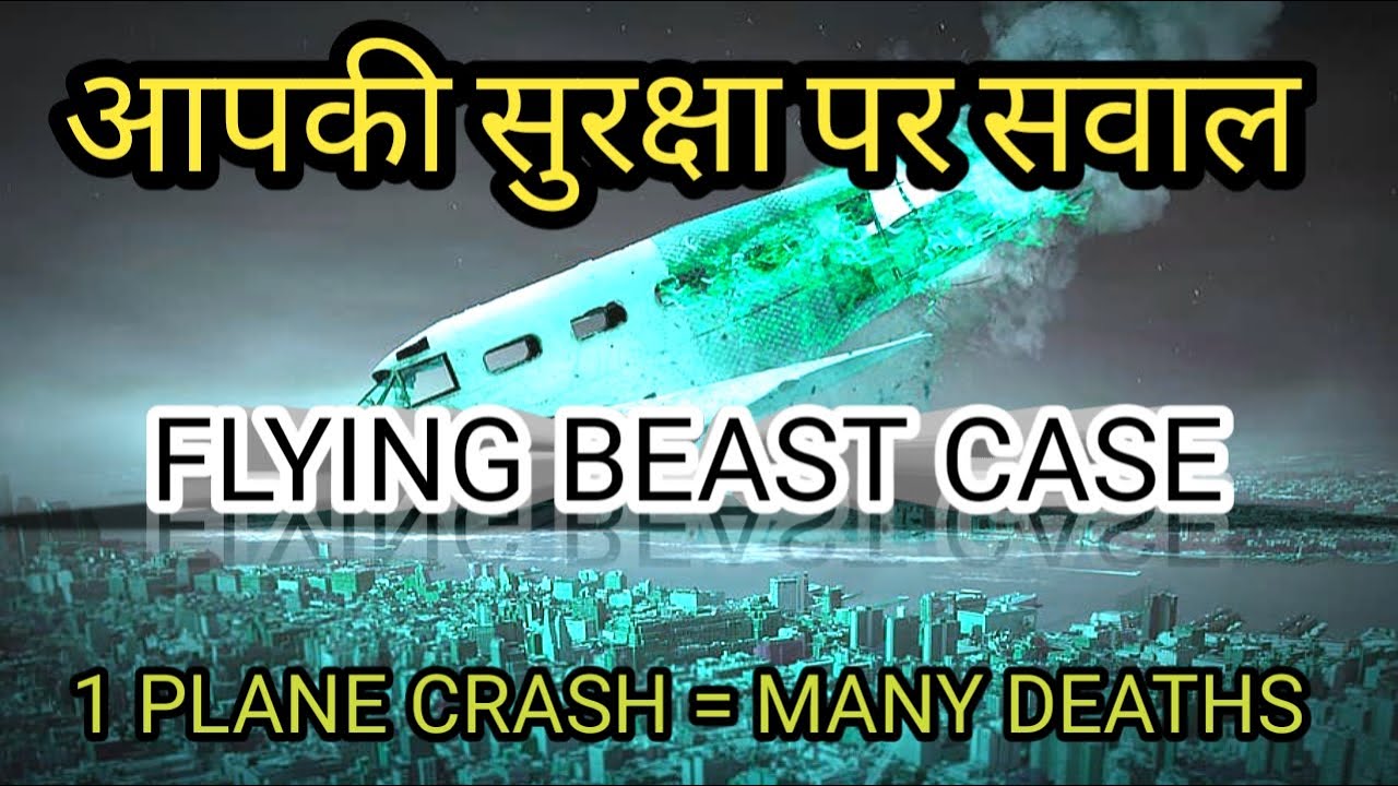 Flying Beast ! what is actually happening Airplane safety?? EXPOSED ...
