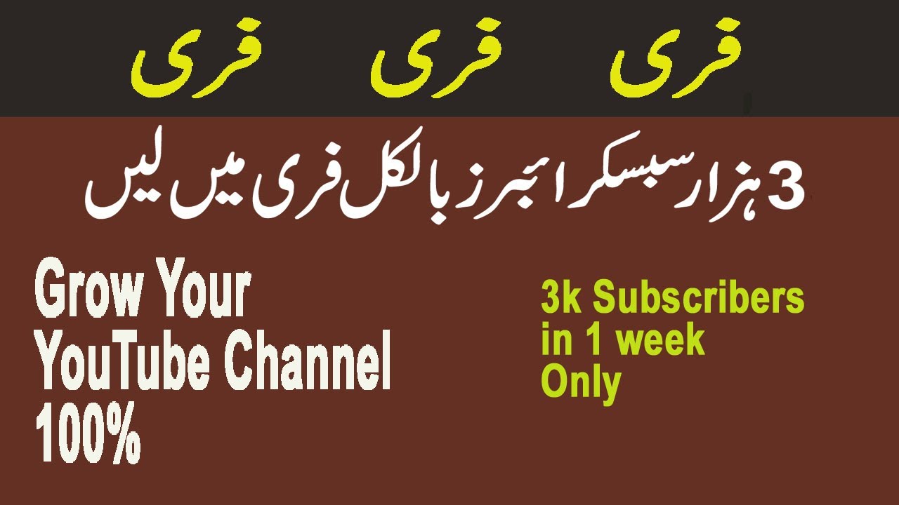 How to create auto Subscribe Link || 1 Code || 2020 - YouTube