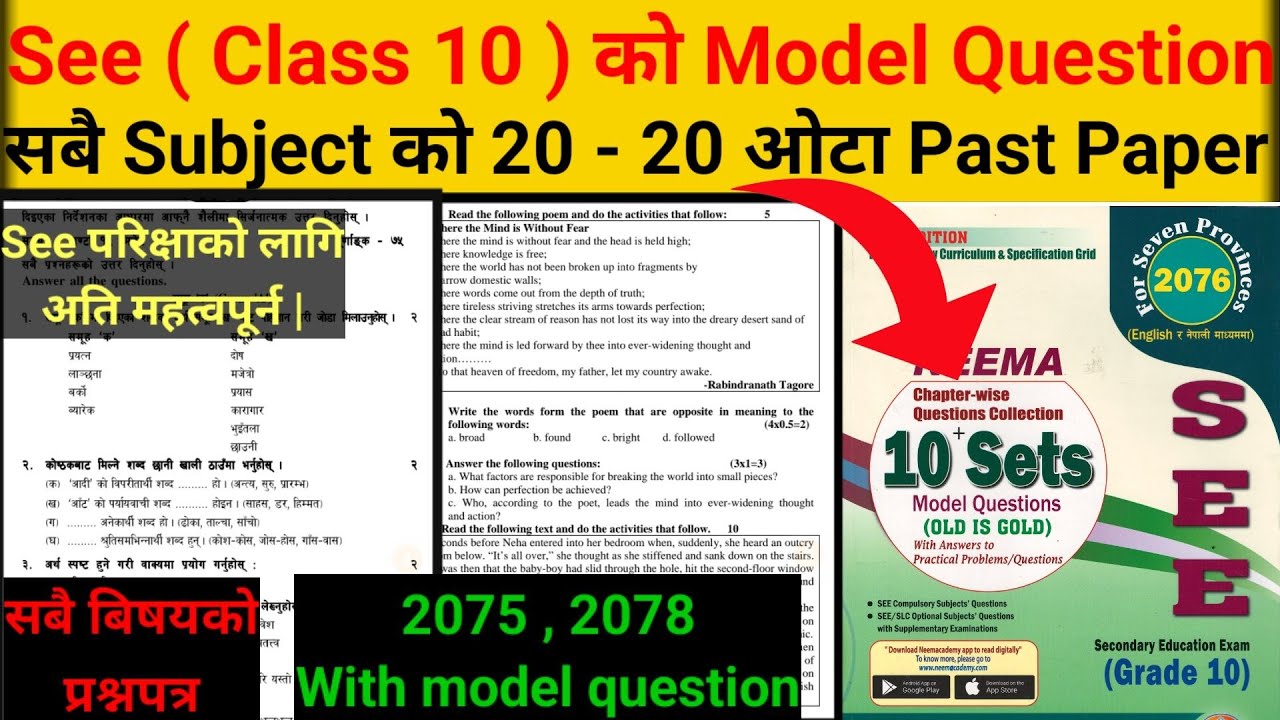 See model question 2078 | See question 2078 | Class 10 model question ...