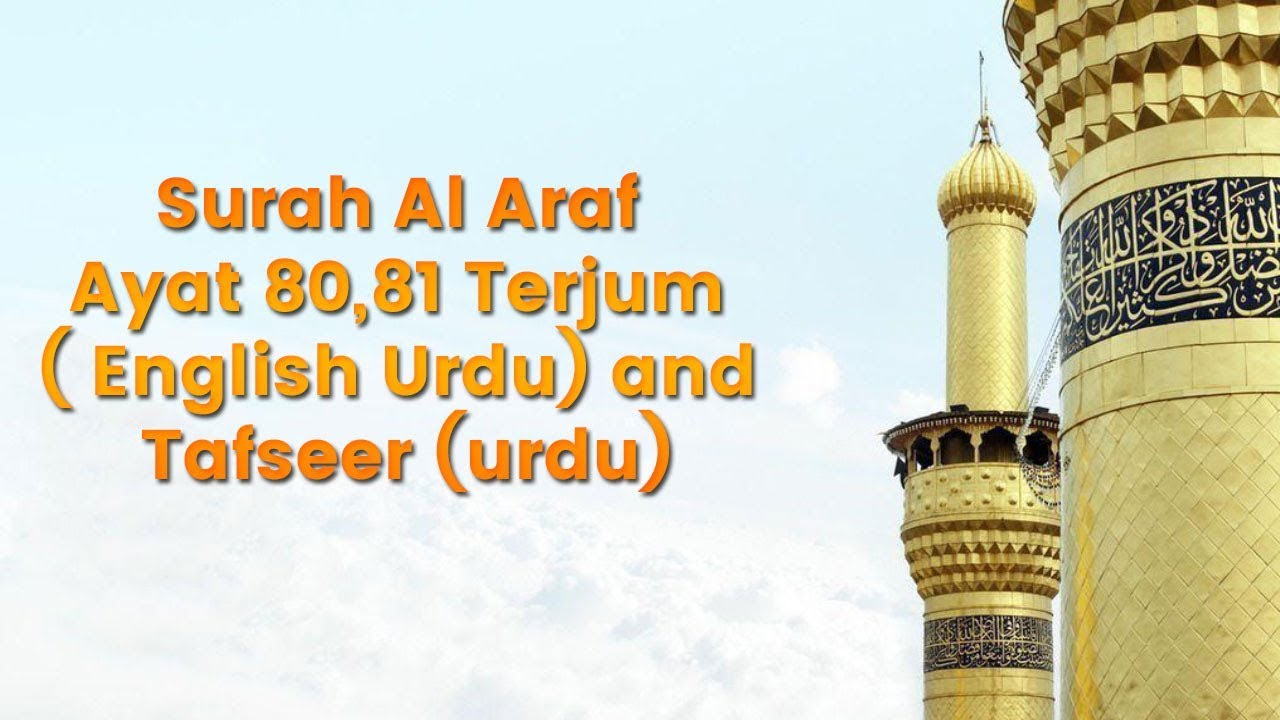 Surah Al A'raf Ayat 80-81/Quran Terjuma And Tafseer - YouTube