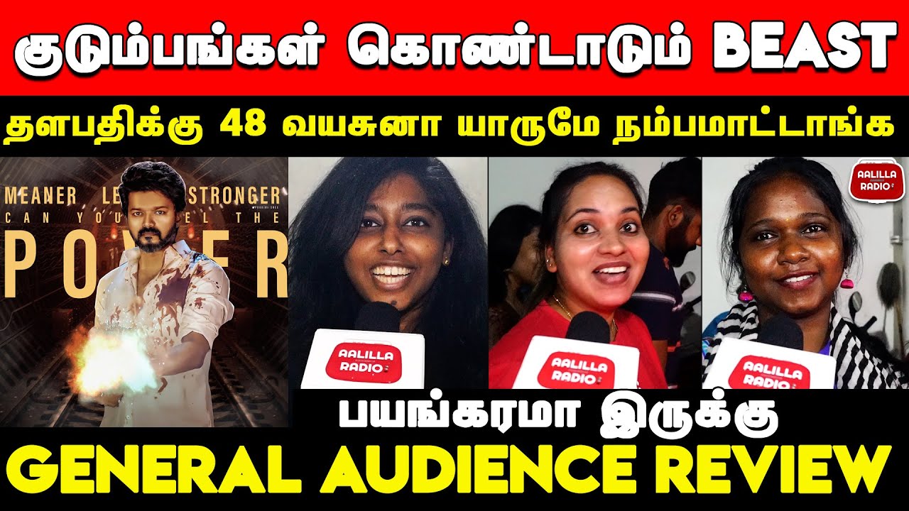 Beast General Review | Beast General Audience Review | Beast Family ...