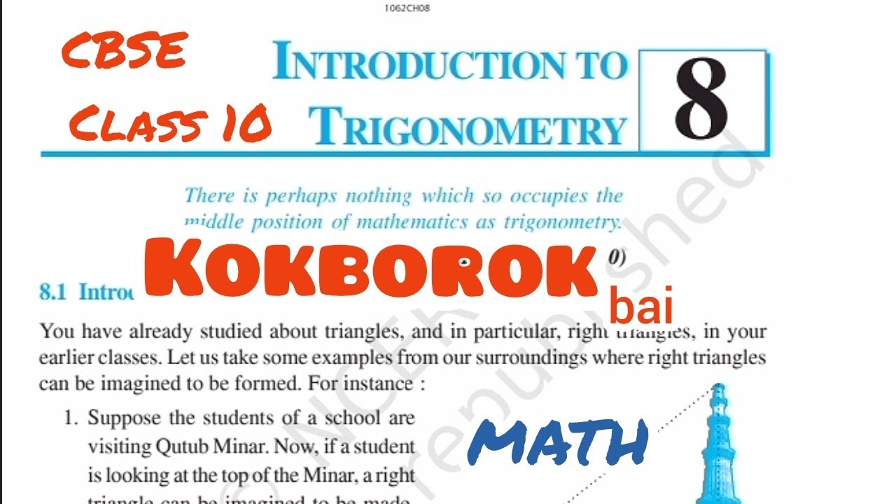 Math class 10 | CBSE | Trigonometry | Introduction | Chapter 8 | In ...