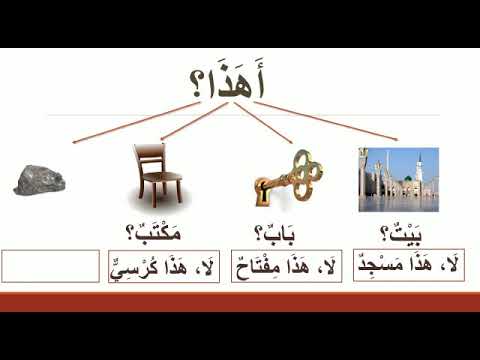 ARABISHT A1 PEREMRAT DEFTOR, TRAJTA E SHQUAR DHE E PASHQUAR - YouTube