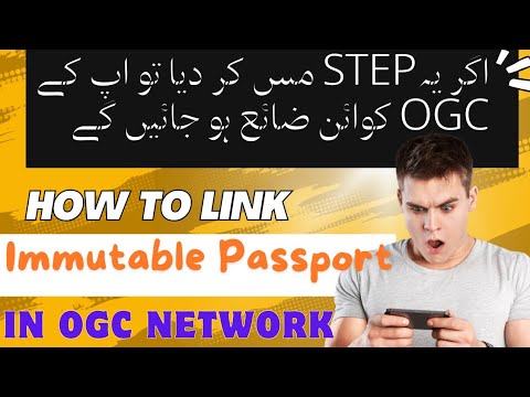 Link Immutable Passport Address in OGC Network || Very important step for claiming OGC Coins ...
