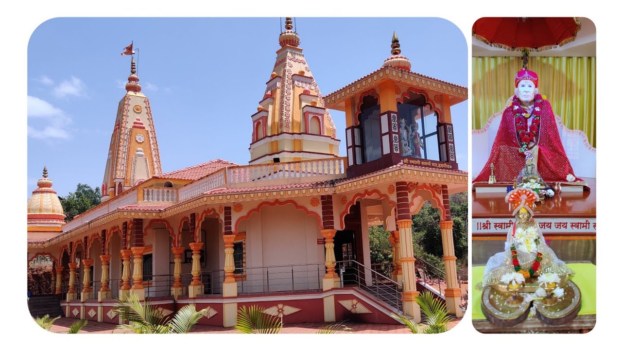 SHRI SWAMI SAMARTH MATH HADPID DEVGAD श्री स्वामी समर्थ मठ हडपिड देवगड ...