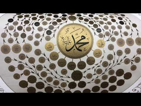 Semerkand Şecere-i Şerif' Tablosu