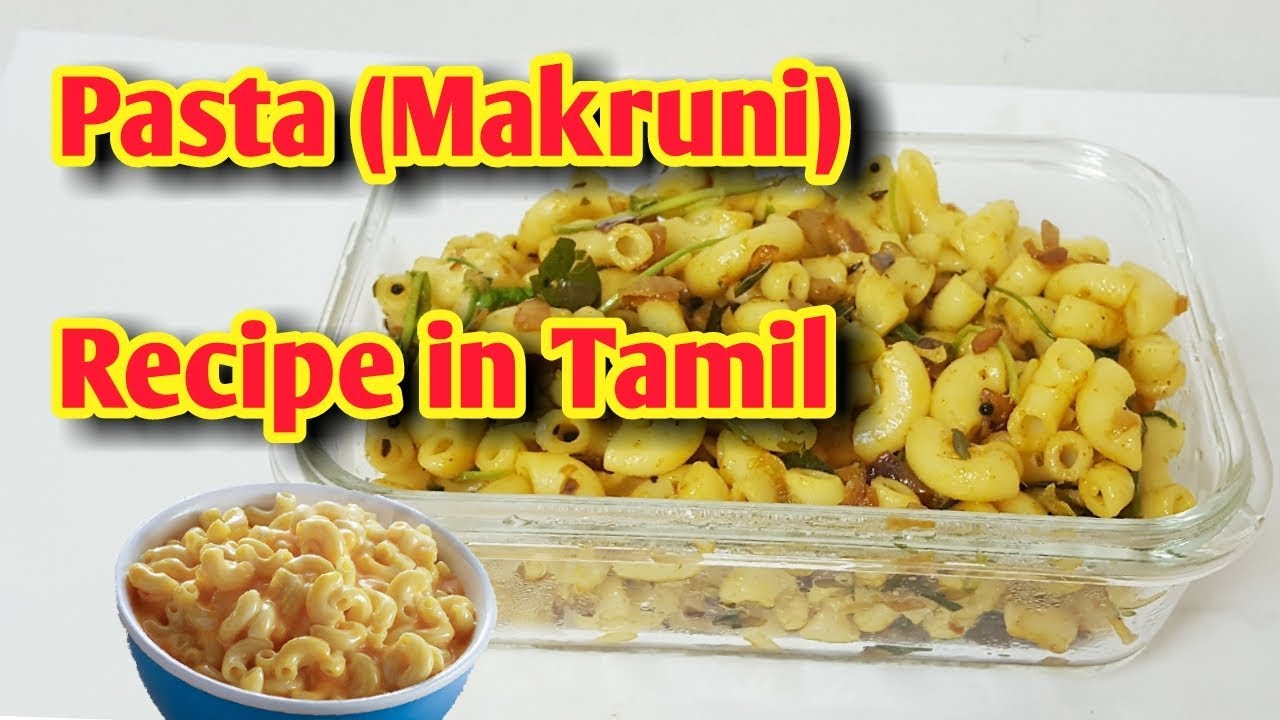 Pasta (Makruni) Recipe in Tamil - YouTube