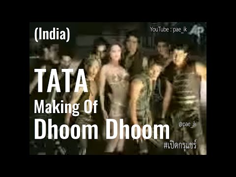 Tata Young ทาทา ยัง - AP News Making The Video Dhoom Dhoom #เปิดกรุแชร์