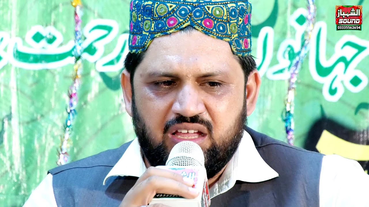 Beautiful Tilawat || Qari Muhammad Shahzad || Al Shahbaz Sound - YouTube