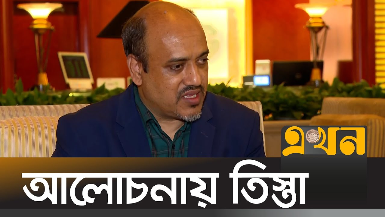'চীনের কাছ থেকে ৫০ বছরের মাস্টারপ্ল্যান চান প্রধান উপদেষ্টা' | DPS Azad ...