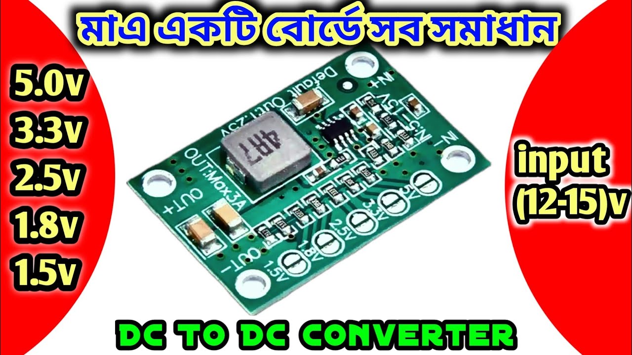 Step Down Converter | Dc to Dc Converter | Convert to 5v,3.3v,2.5v,1.8v,1.5v | Dc Converter ...