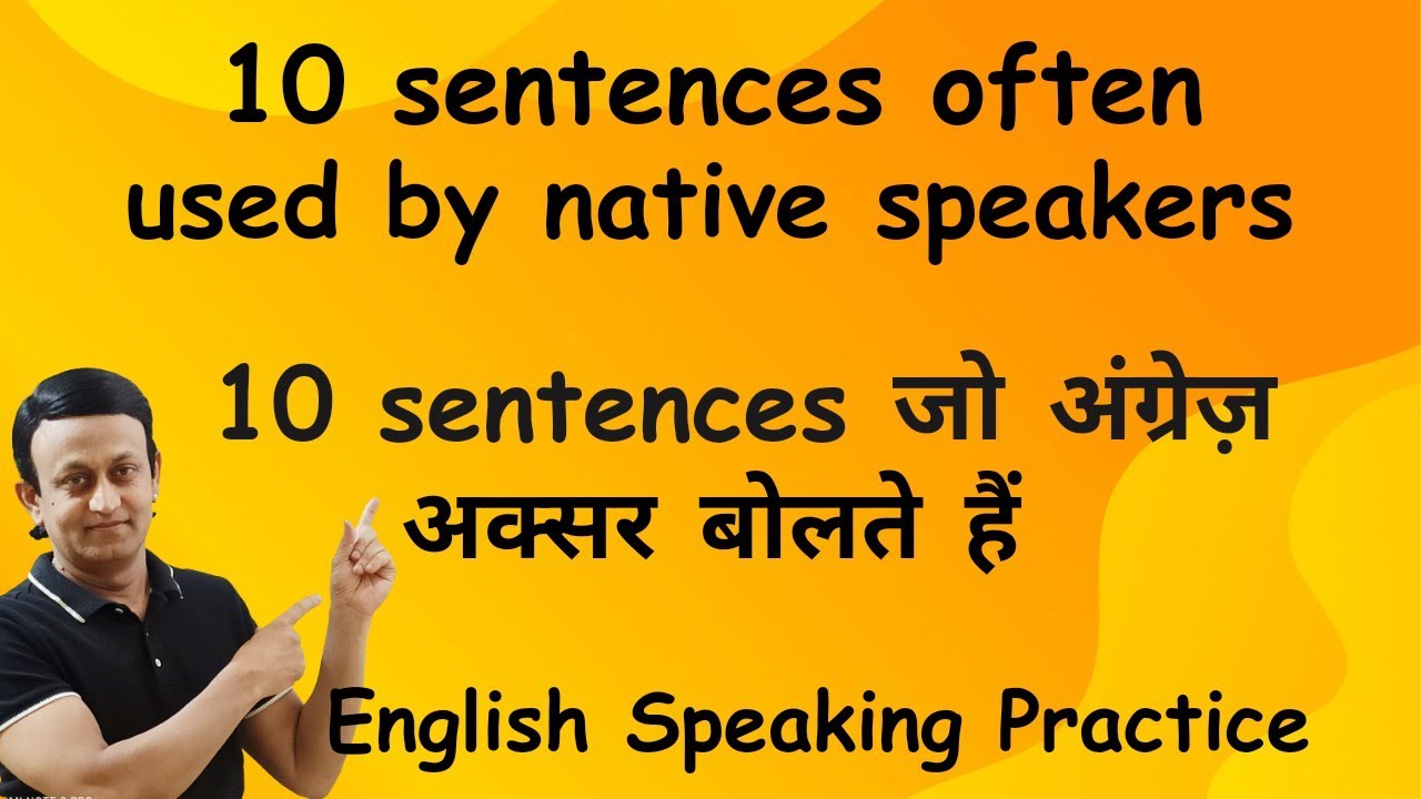 10 SENTENCES NATIVE SPEAKERS USE l 10 वाक्य जो अंग्रेज अक्सर बोलते हैं ...